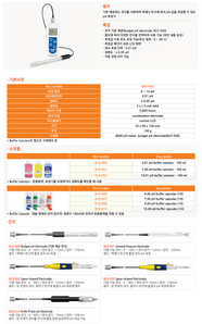 PH 8000 PH Meter By PH 8000 PH Meter By
